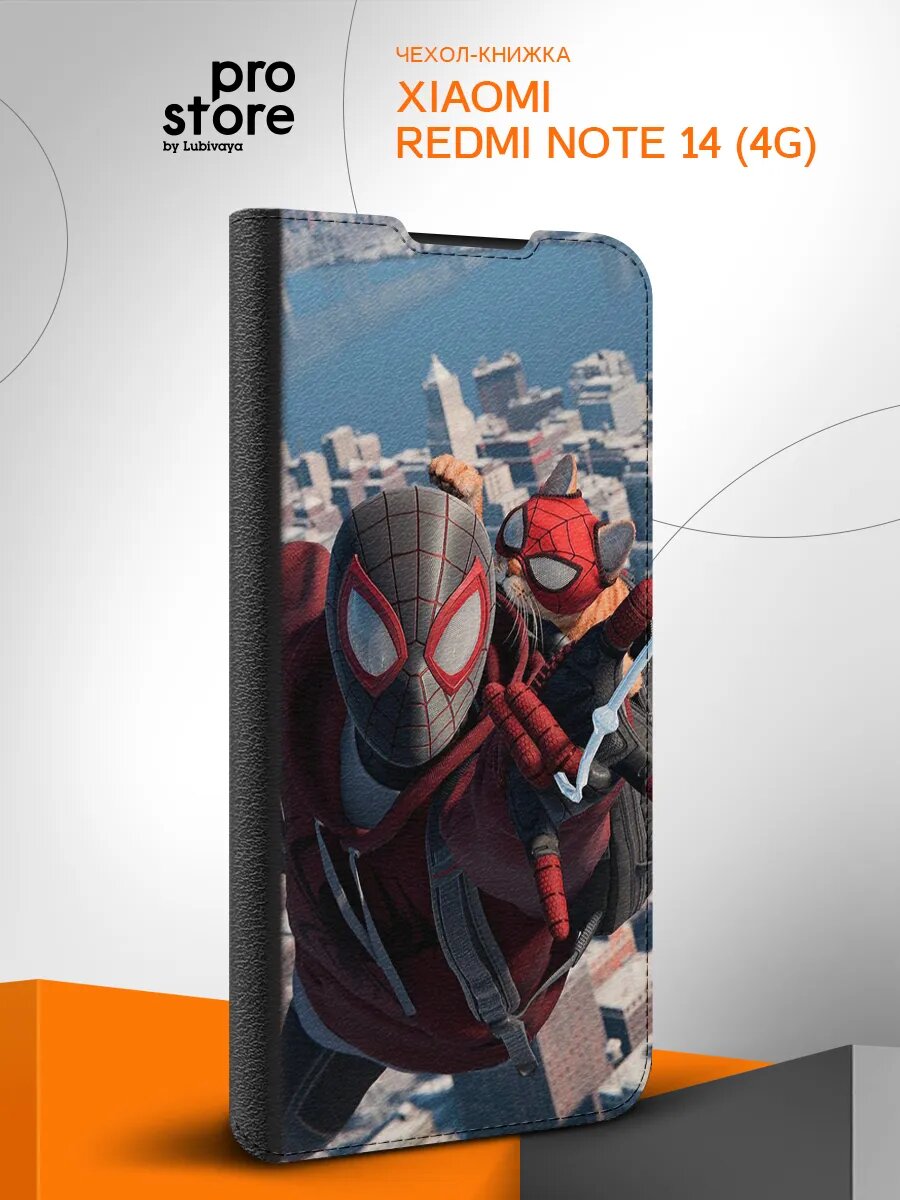 Чехол на Xiaomi Redmi Note 14 (4G), Сяоми Редми Ноте 14 (4G), книжка, противоударный, защита камеры, с картинкой