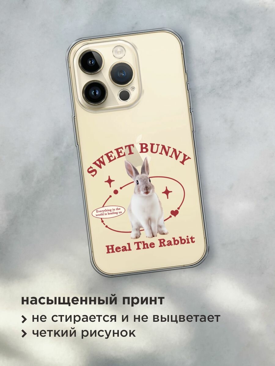 Чехол на Apple iPhone 14 Pro / Айфон 14 Про с принтом "Heal the rabbit", прозрачный — фото 1