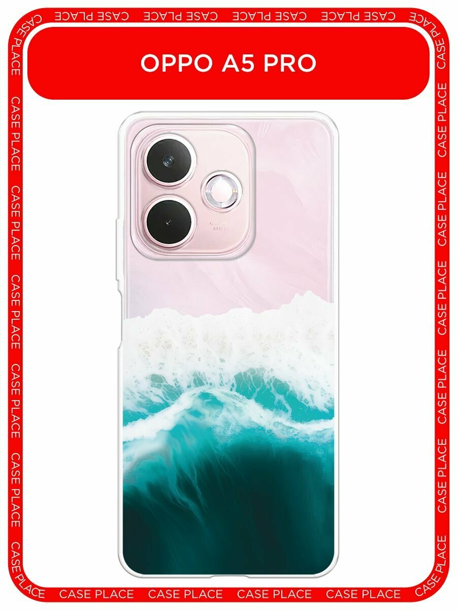 Чехол на Oppo A5 Pro / Оппо А5 Про с принтом "Большая волна", прозрачный