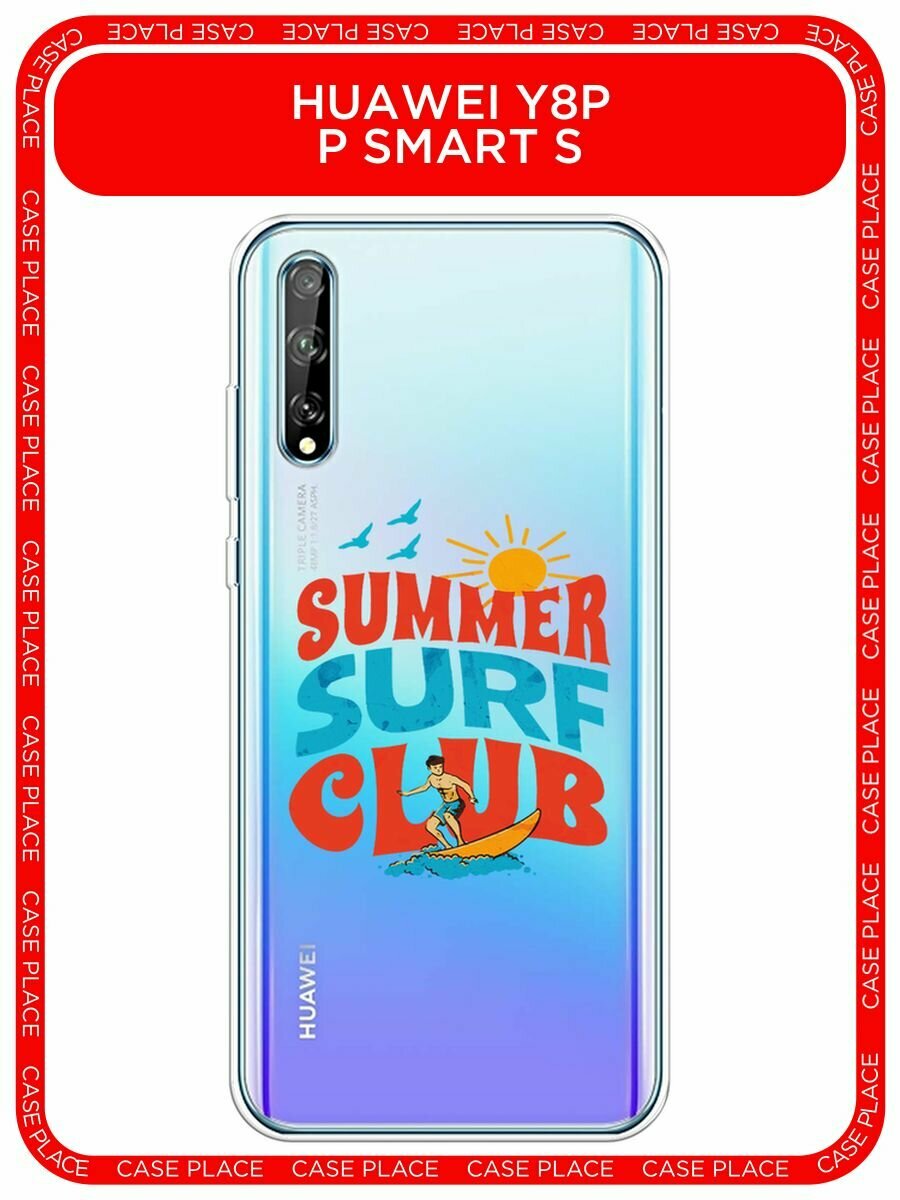 Чехол на Huawei Y8p/P Smart S / Хуавей Y8p/P Smart S с принтом "Summer surf club", прозрачный