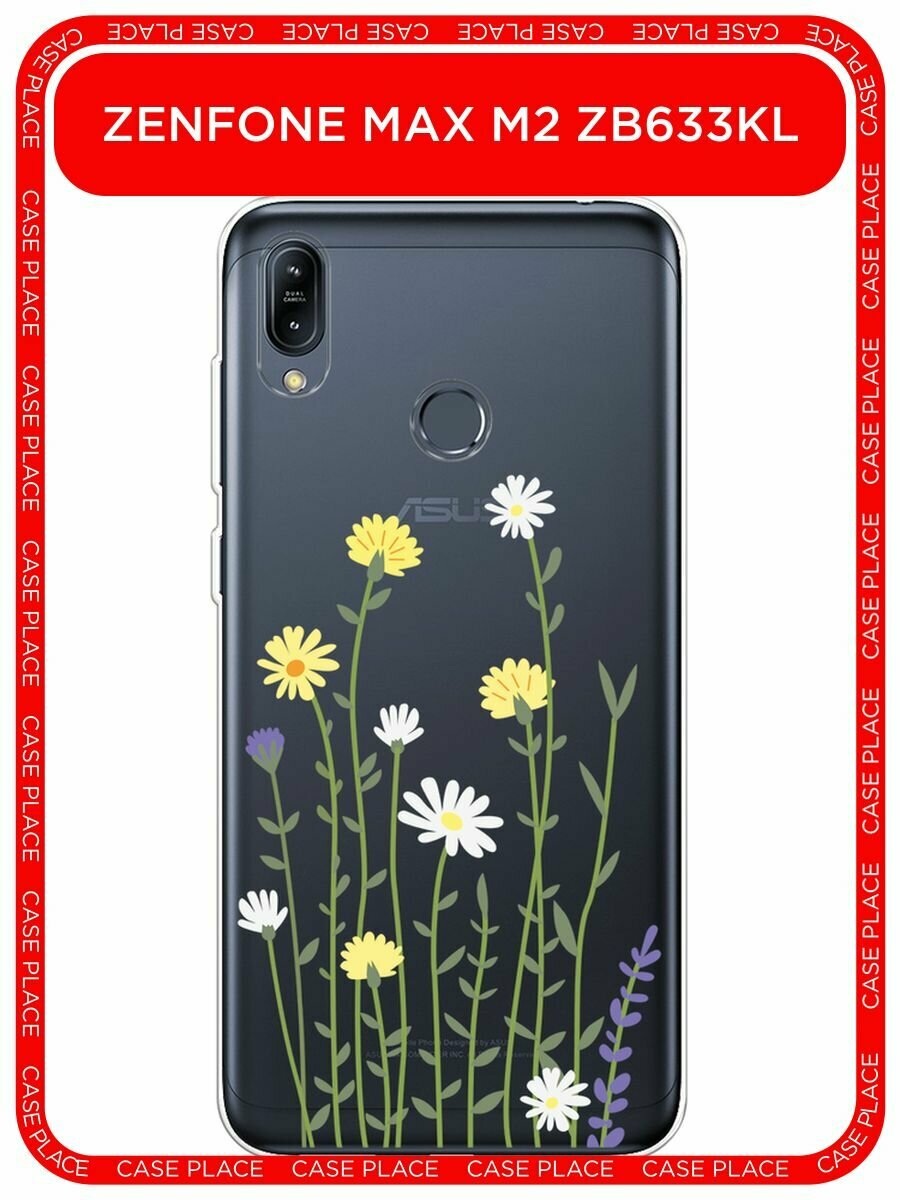 Чехол на Asus Zenfone Max M2 ZB633KL / Асус Зенфон Макс М2 ZB633KL с принтом "Пучок полевых цветов", прозрачный