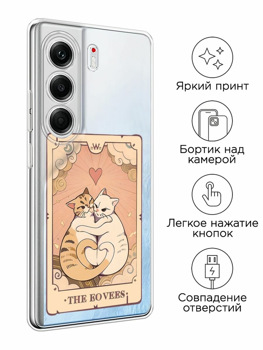 Чехол на Tecno Camon 40 Pro / Текно Камон 40 Про с принтом "The lovers cats 2 - 14 февраля", прозрачный — фото 1