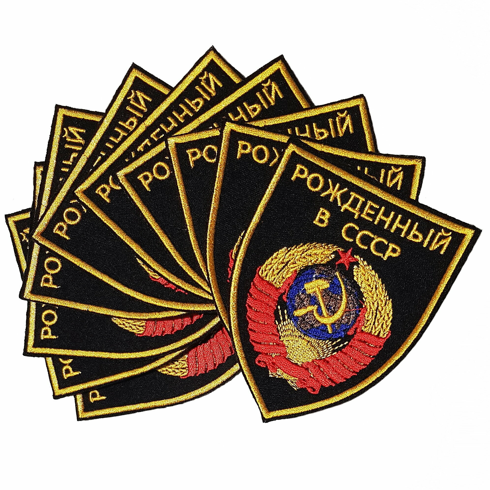 2 шеврона рожденный В СССР — фото 1