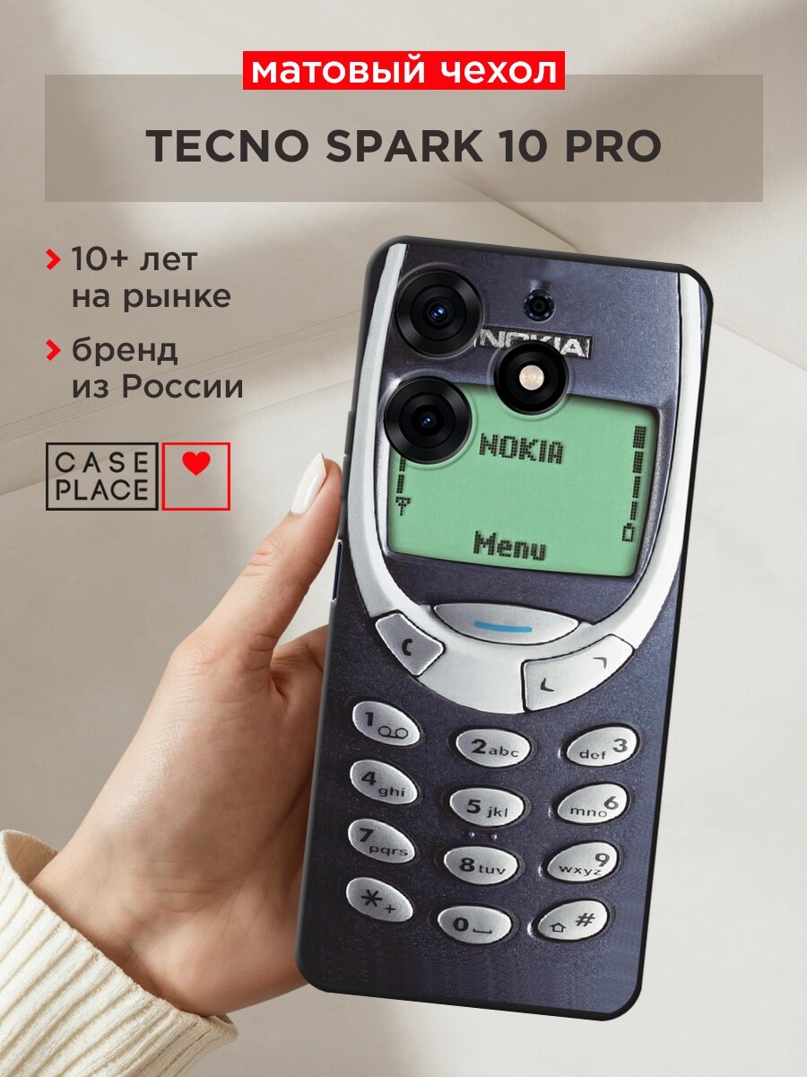 Черный матовый чехол на Tecno Spark 10 Pro / Техно Спарк 10 Про с принтом "Нокия"
