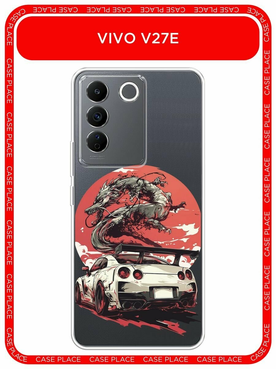 Чехол на Vivo V27e / Виво V27e с принтом "Car and dragon", прозрачный
