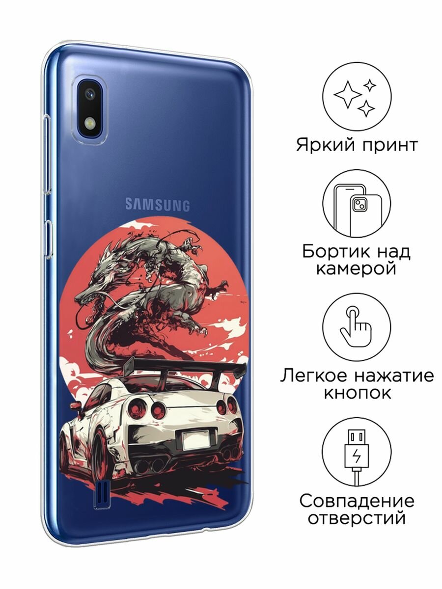 Чехол на Samsung Galaxy A10 / Самсунг Галакси А10 с принтом "Car and dragon", прозрачный — фото 1