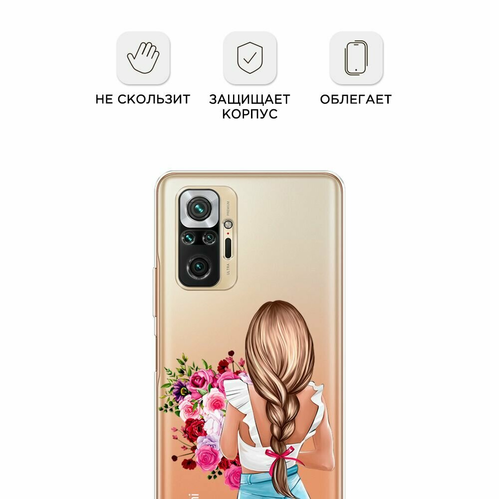 Чехол на Xiaomi Redmi Note 10 Pro / Сяоми Редми Нот 10 Pro с принтом "Букет для девушки", прозрачный — фото 1