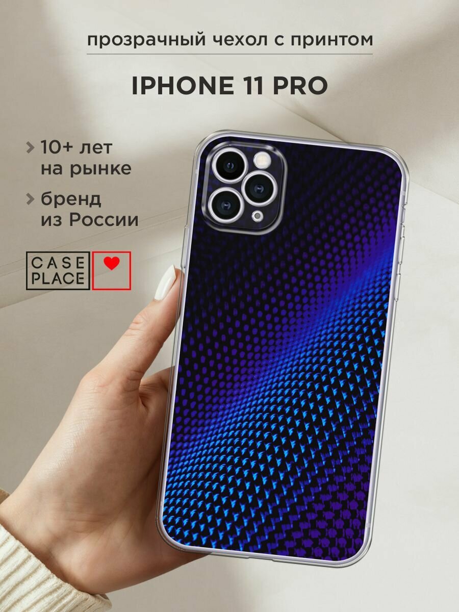 Чехол на Apple iPhone 11 Pro / Айфон 11 Про с принтом "Синий карбон"