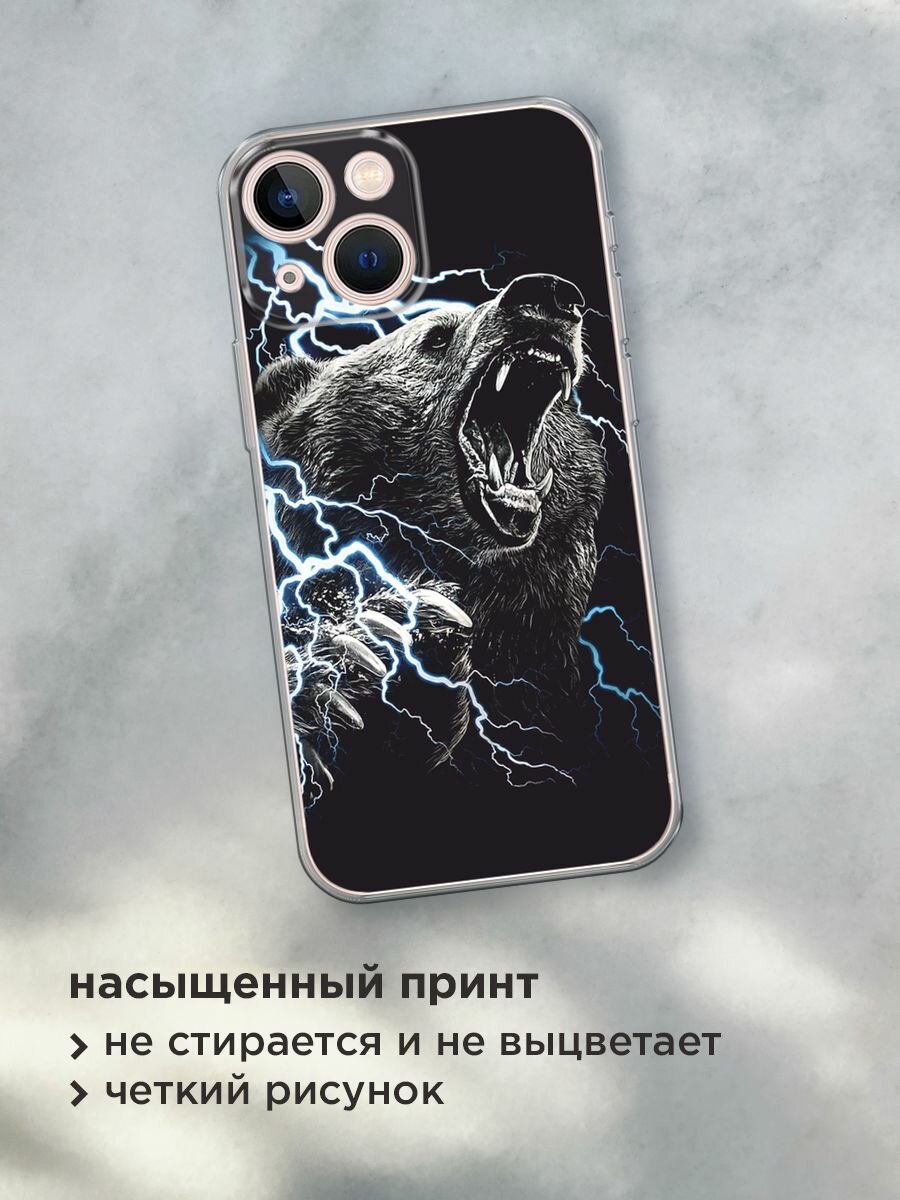 Чехол на Apple iPhone 13 mini / Айфон 13 мини с принтом "Гроза и медведь" — фото 1