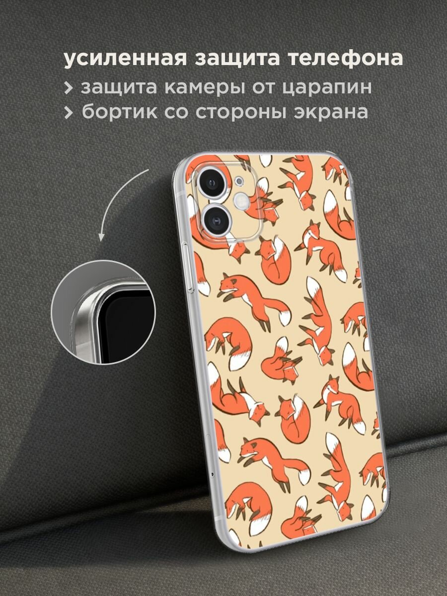 Силиконовый чехол на Apple iPhone 11 / Айфон 11 с принтом "Лисички фон" — фото 1