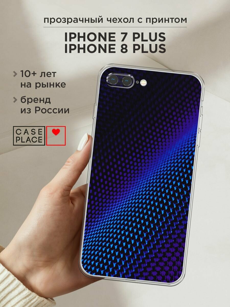 Чехол на Apple iPhone 7 Plus / Айфон 7 Плюс с принтом "Синий карбон"