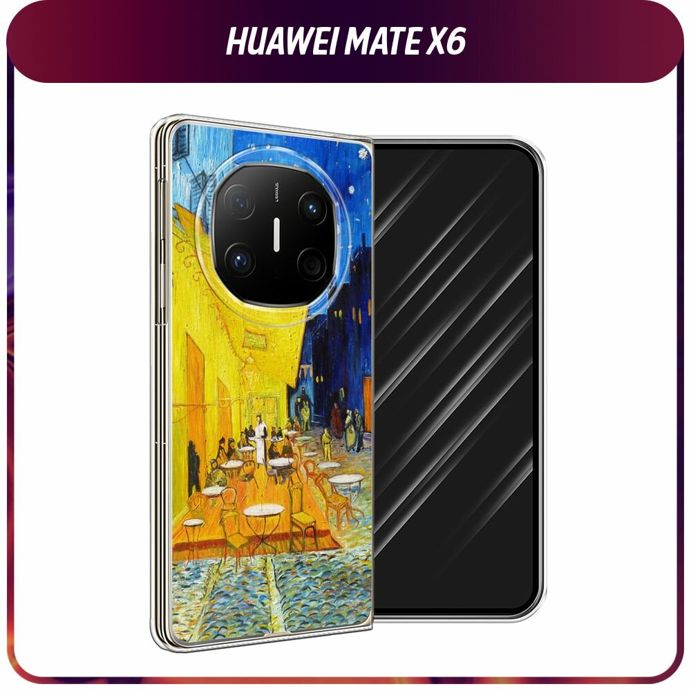 Чехол на Huawei Mate X6 / Хуавей Мате X6 с принтом "Ван Гог Желтый дом"