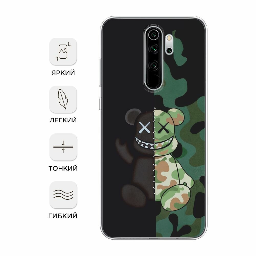 Чехол на Xiaomi Redmi Note 8 Pro / Сяоми Редми Нот 8 Про с принтом "KAWS 23 февраля 1" — фото 1