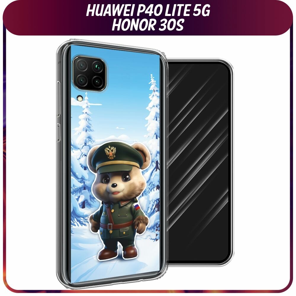 Чехол на Honor 30S Global/Huawei P40 Lite 5G/Nova 7 SE / Хонор 30S с принтом "Мишка в форме 1 - 23 февраля"