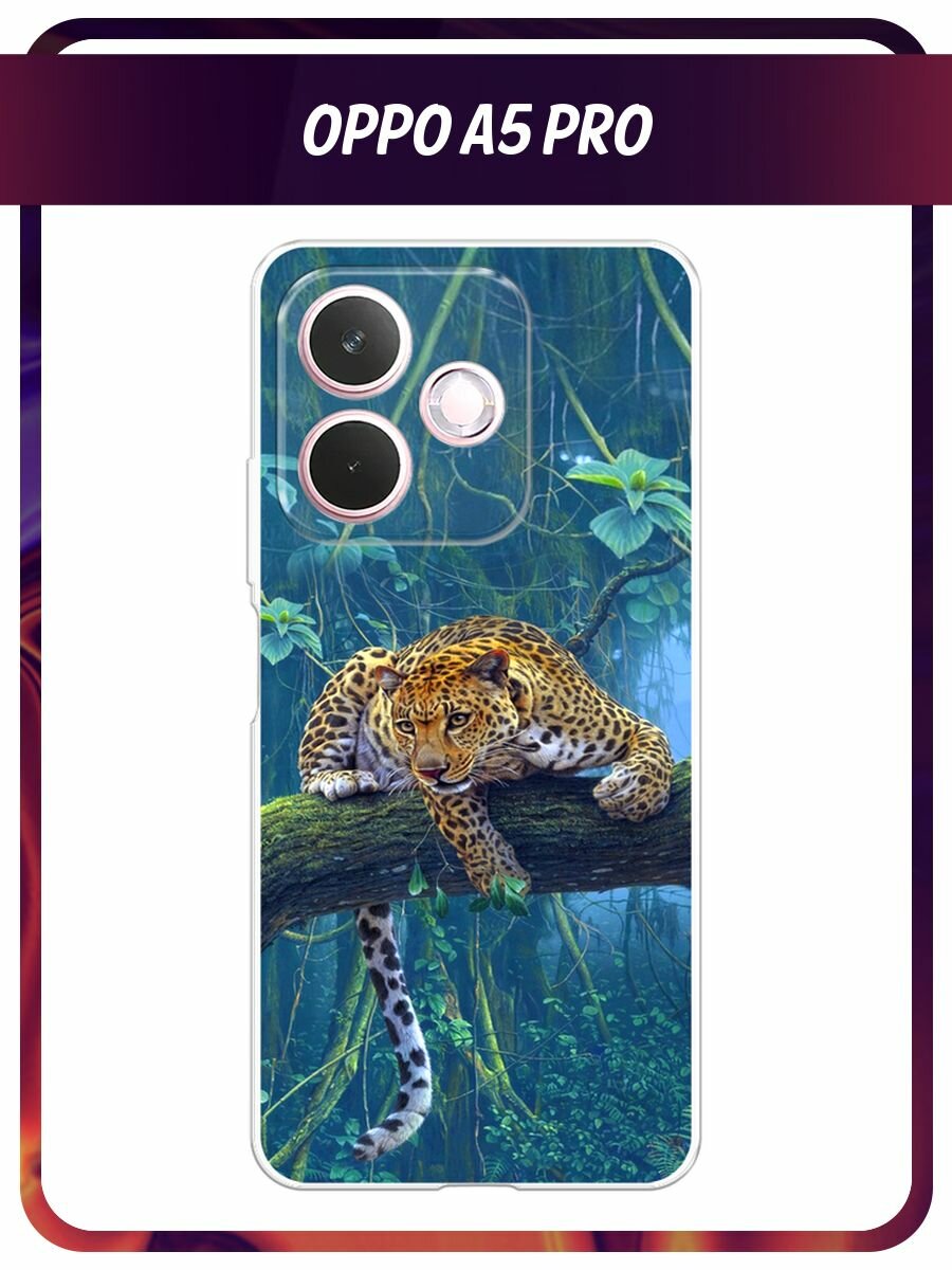 Чехол на Oppo A5 Pro / Оппо А5 Про с принтом "Леопард охотник"