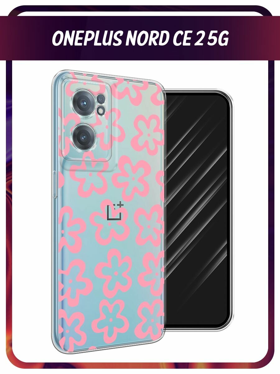 Чехол на OnePlus Nord CE 2 5G / ВанПлас Норд CE 2 5G с принтом "Простые розовые цветочки", прозрачный