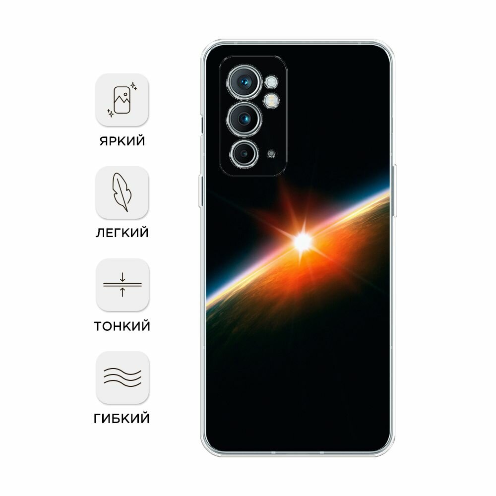 Силиконовый чехол на OnePlus 9RT / ВанПлас 9RT с принтом "Космос 9" — фото 1