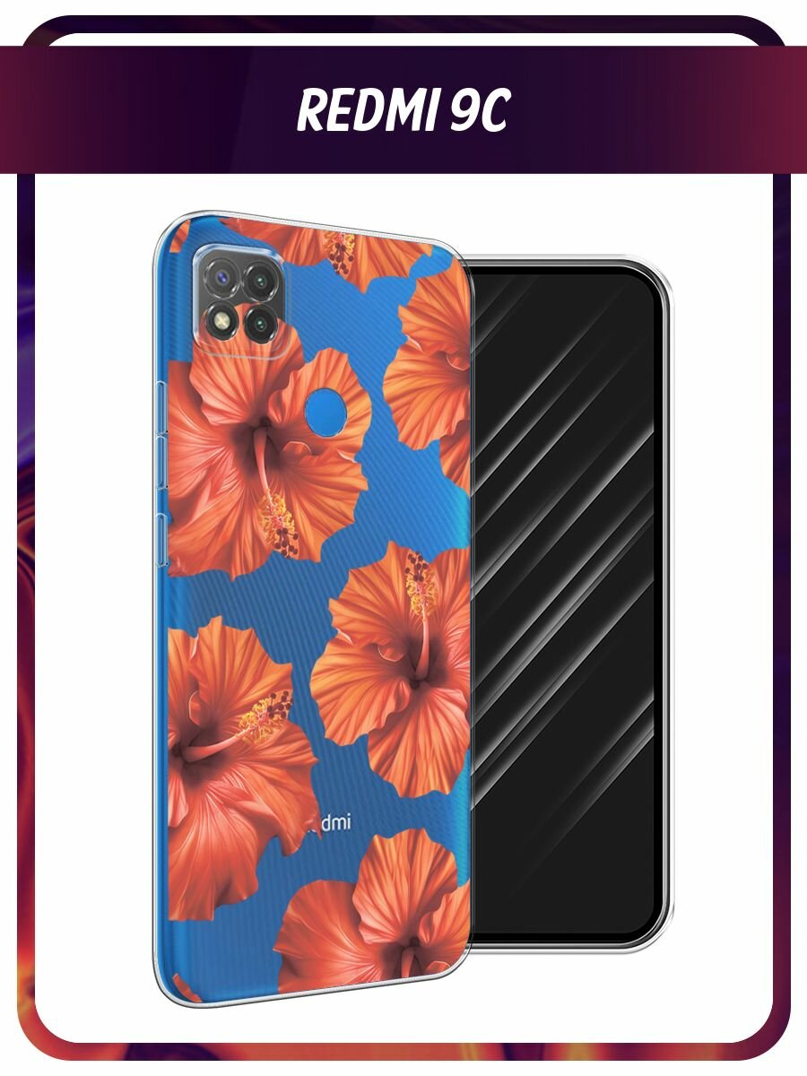 Чехол на Xiaomi Redmi 9C / Сяоми Редми 9C с принтом "Рыжие гибискусы", прозрачный