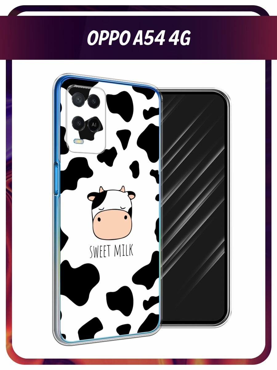 Силиконовый чехол на Oppo A54 / Оппо A54 с принтом Sweet milk