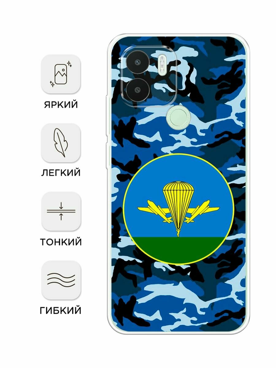 Чехол на Xiaomi Redmi A1+/Redmi A2+/Poco C51/C50 / Редми A1+ с принтом "ВДВ камуфляж" — фото 1
