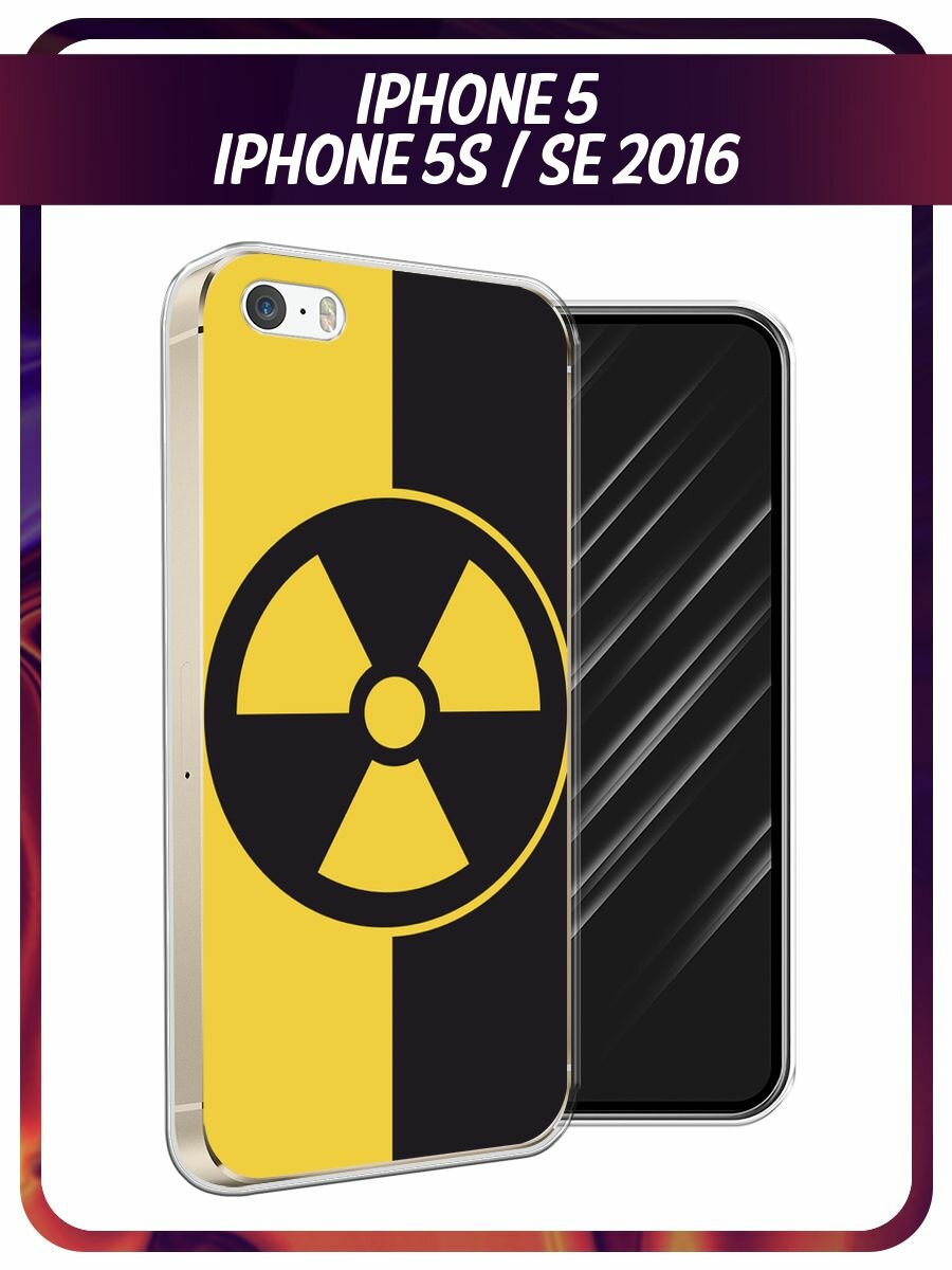 Чехол на Apple iPhone 5/5S/SE / Айфон 5/5S/SE с принтом "Эмблема черно-желтая"