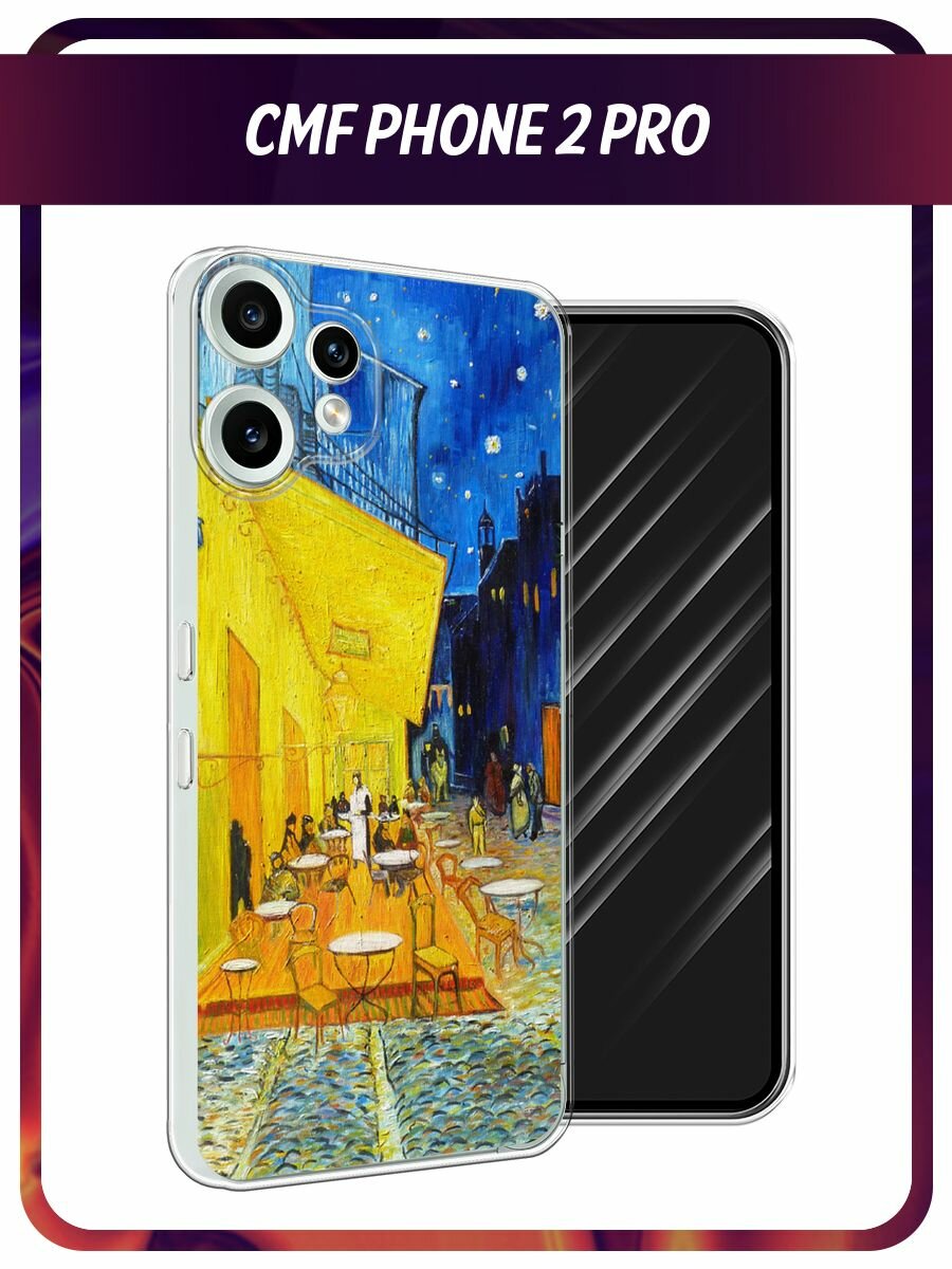 Чехол на CMF Phone 2 Pro / CMF Фон 2 Про с принтом "Ван Гог Желтый дом"