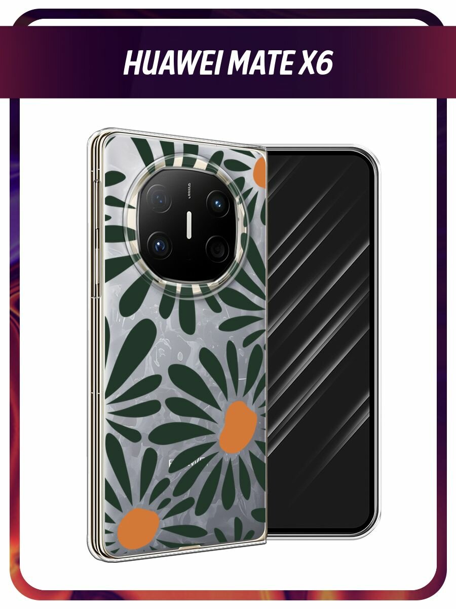 Чехол на Huawei Mate X6 / Хуавей Мате X6 с принтом "Летние цветы рисунок"