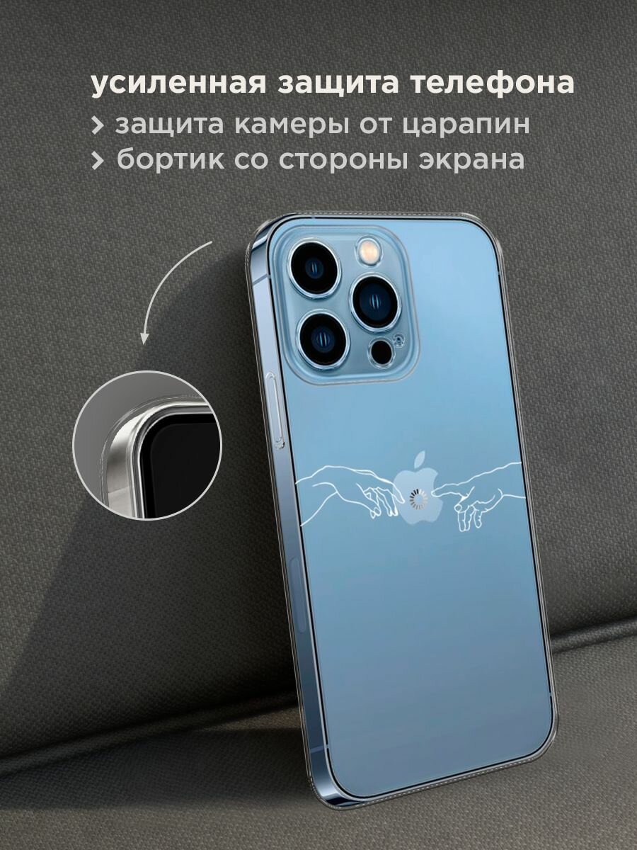 Чехол на Apple iPhone 13 Pro / Айфон 13 Про с принтом "Загрузка творения", прозрачный — фото 1