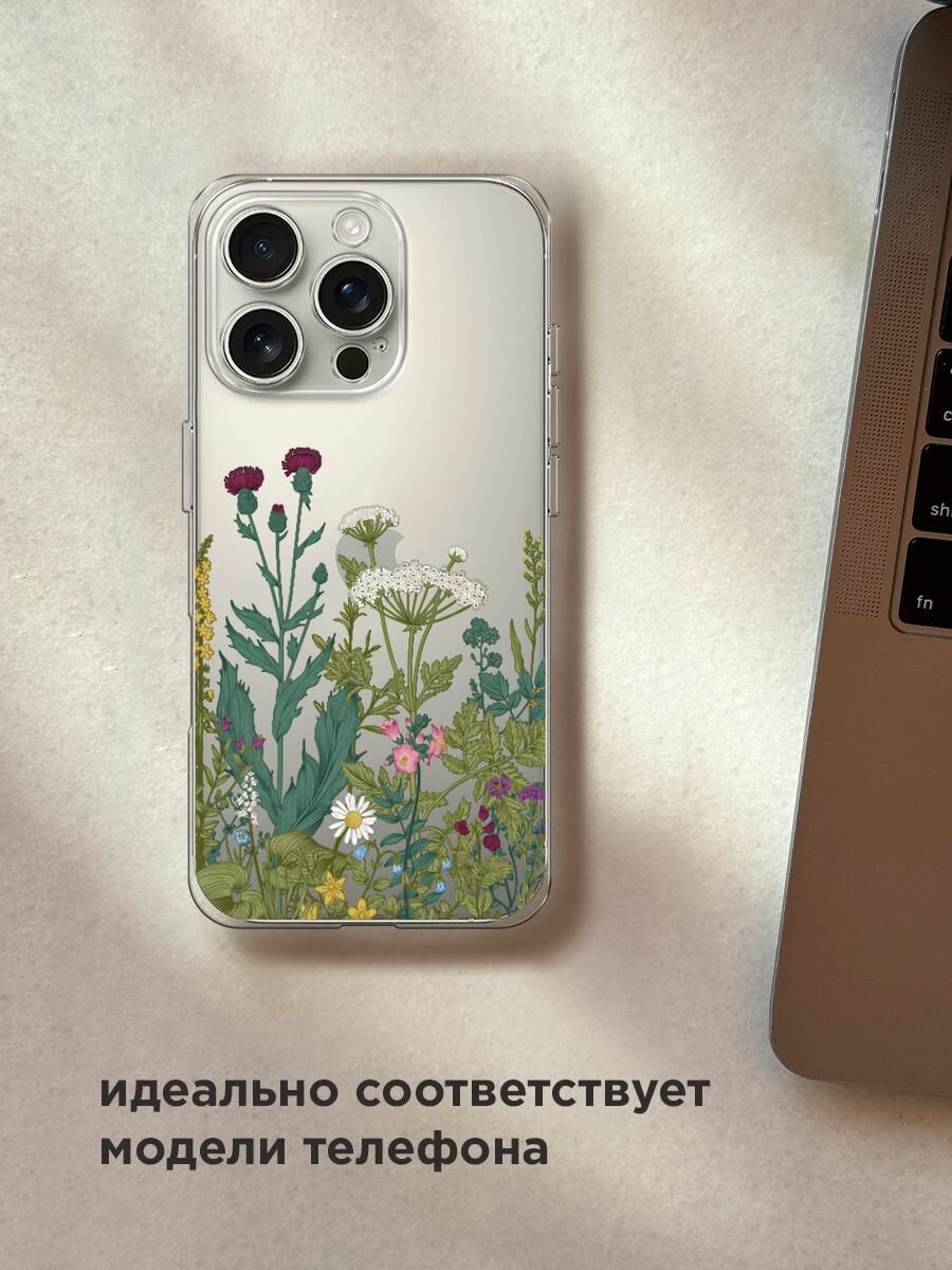 Чехол на Apple iPhone 16 Pro / Айфон 16 Про с принтом "Дикие полевые цветы", прозрачный — фото 1
