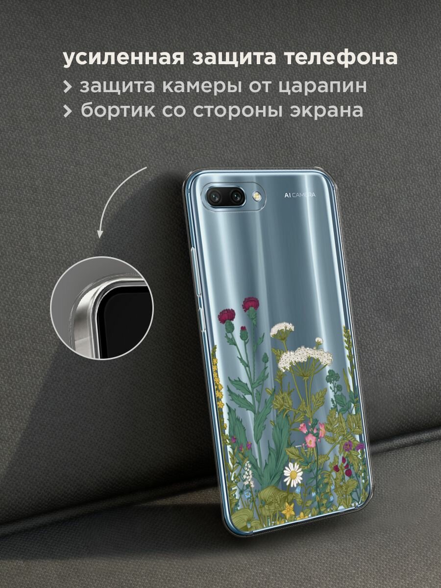 Чехол на Honor 10 / Хонор 10 с принтом "Дикие полевые цветы", прозрачный — фото 1