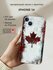 Силиконовый чехол на Apple iPhone 14 / Айфон 14 с принтом "Канада"