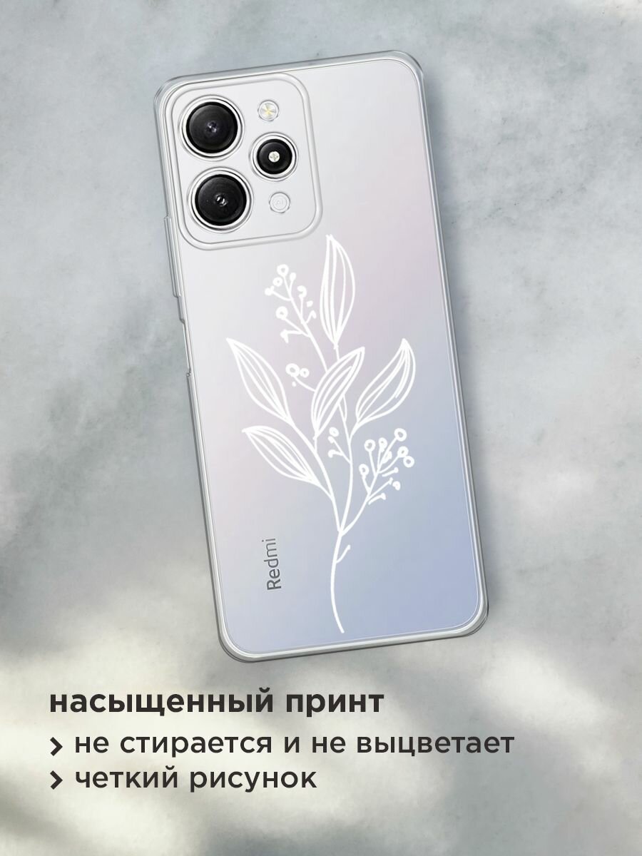 Чехол на Xiaomi Redmi 12 / Сяоми Редми 12 с принтом "Ветка с листочками и цветами", прозрачный — фото 1