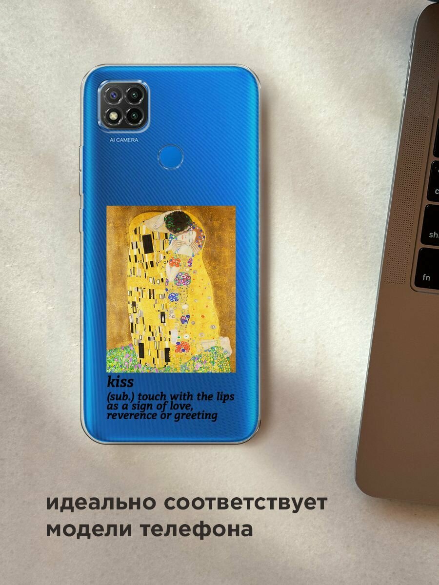 Чехол на Xiaomi Redmi 9C / Сяоми Редми 9C с принтом "The kiss", прозрачный — фото 1