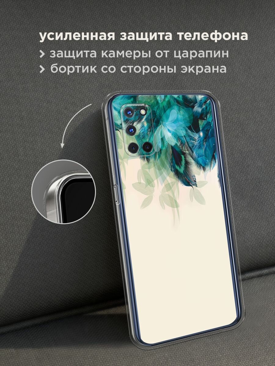 Чехол на Oppo A52/A72 / Оппо A52/A72 с принтом Перья голубого цвета — фото 1