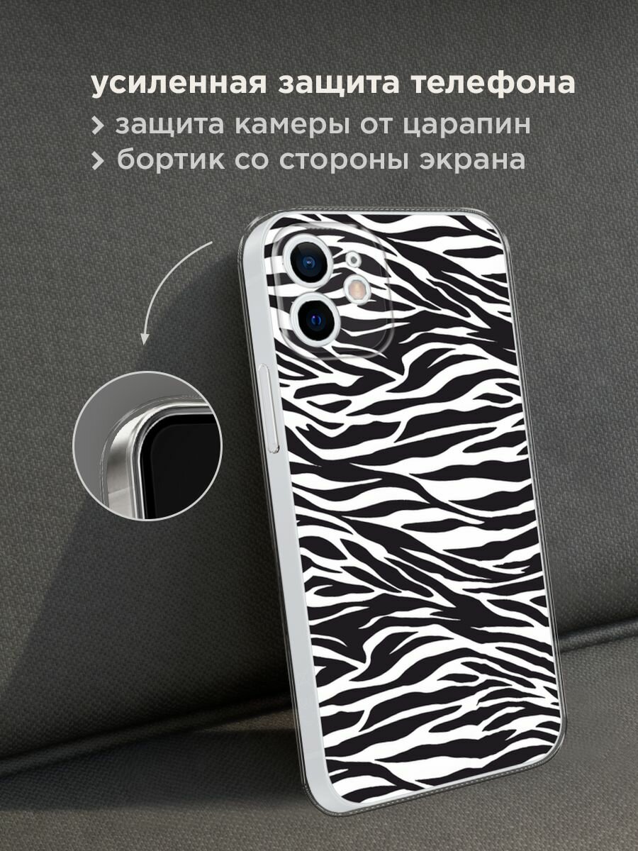 Чехол на Apple iPhone 12 mini / Айфон 12 Мини с принтом "Принт зебра" — фото 1