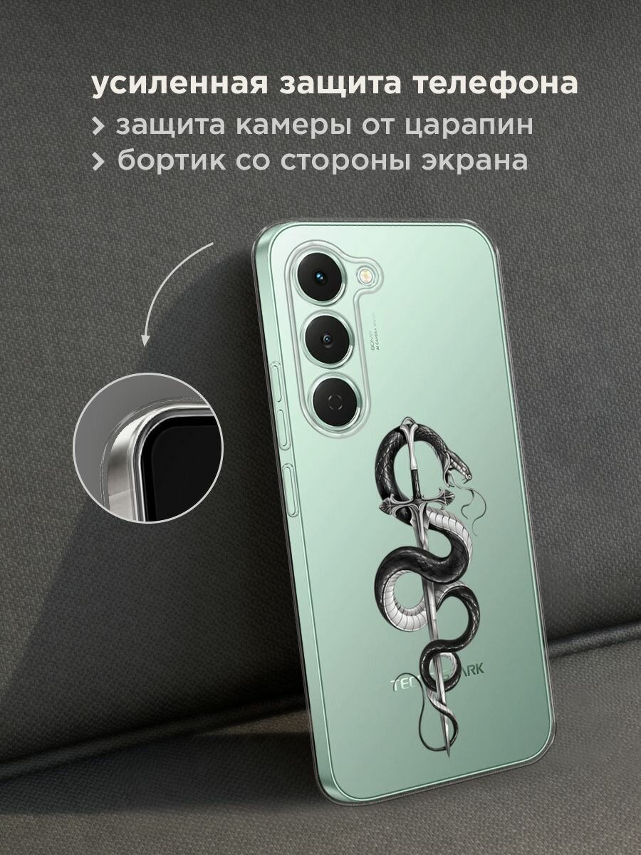 Чехол на Tecno Spark 40 Pro / Текно Спарк 40 Про с принтом "Змея с мечом чёрная", прозрачный — фото 1