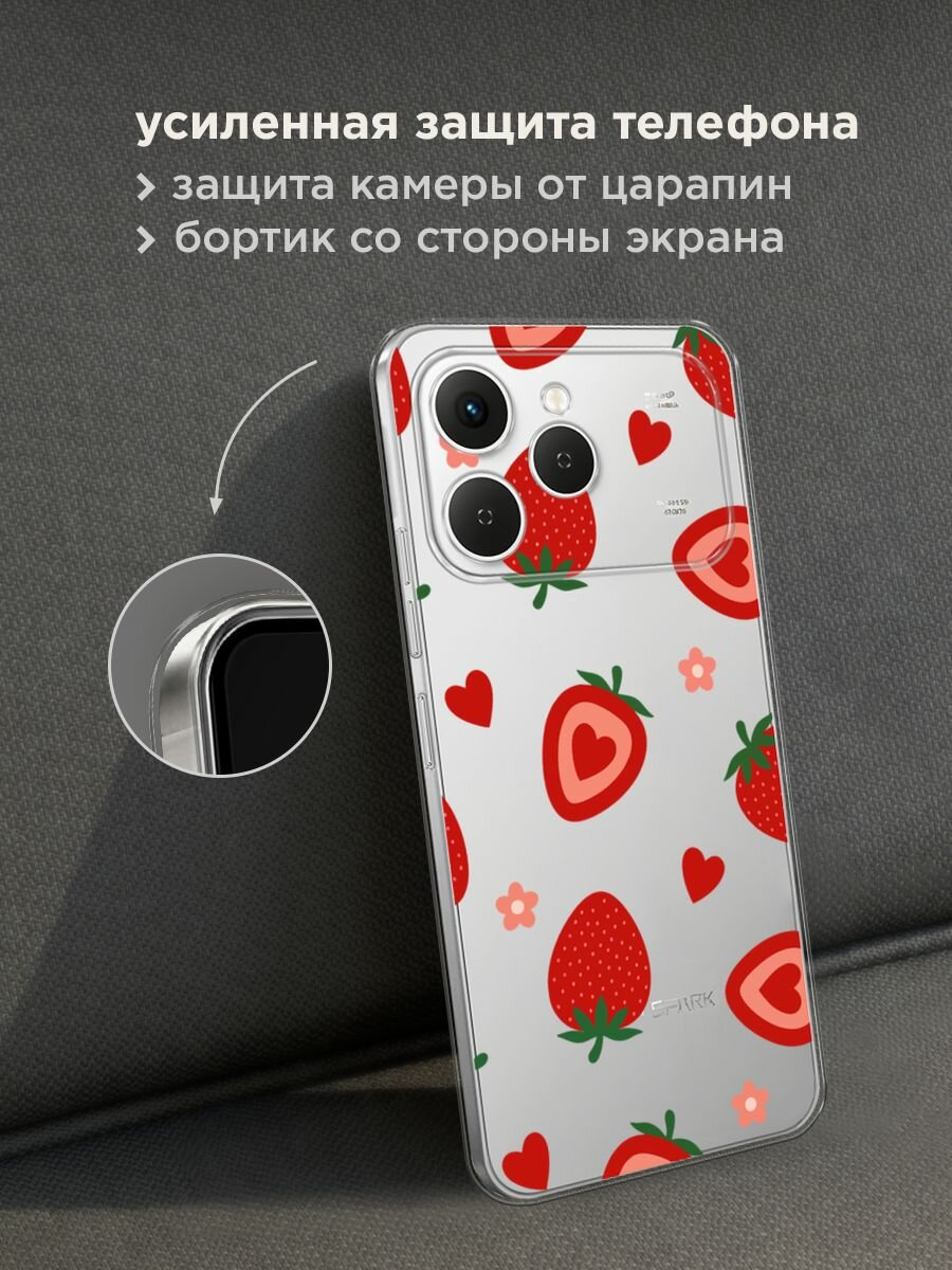 Чехол на Tecno Spark 40 / Текно Спарк 40 с принтом "Heart strawberries 2 - 14 февраля", прозрачный — фото 1