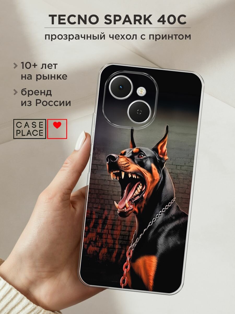 Чехол на Tecno Spark 40C / Текно Спарк 40C с принтом "Доберман с цепью"