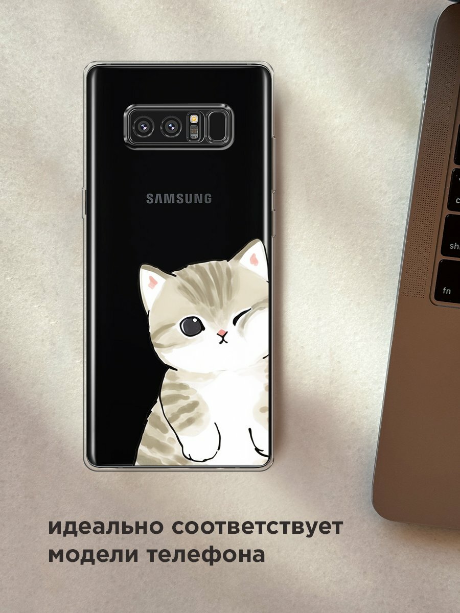 Чехол на Samsung Galaxy Note 8 / Самсунг Галакси Нот 8 с принтом "Пухлый котик", прозрачный — фото 1
