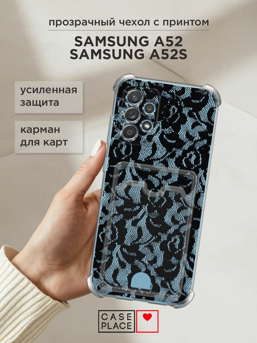 Чехол на Samsung Galaxy A52/A52s (Самсунг Галакси А52/A52s) с картой и принтом "Чёрная кружевная ткань"