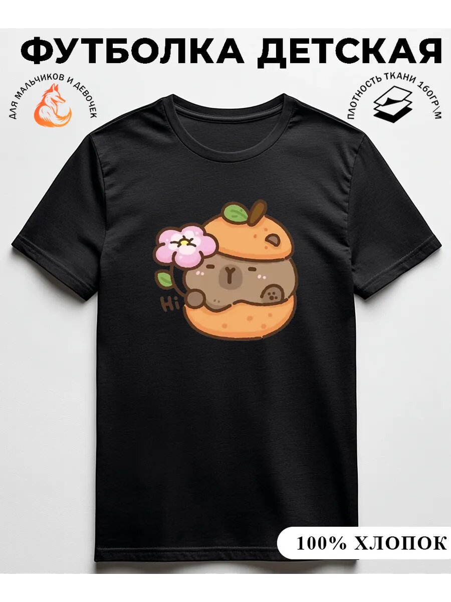 Футболка LISA PRINT базовая