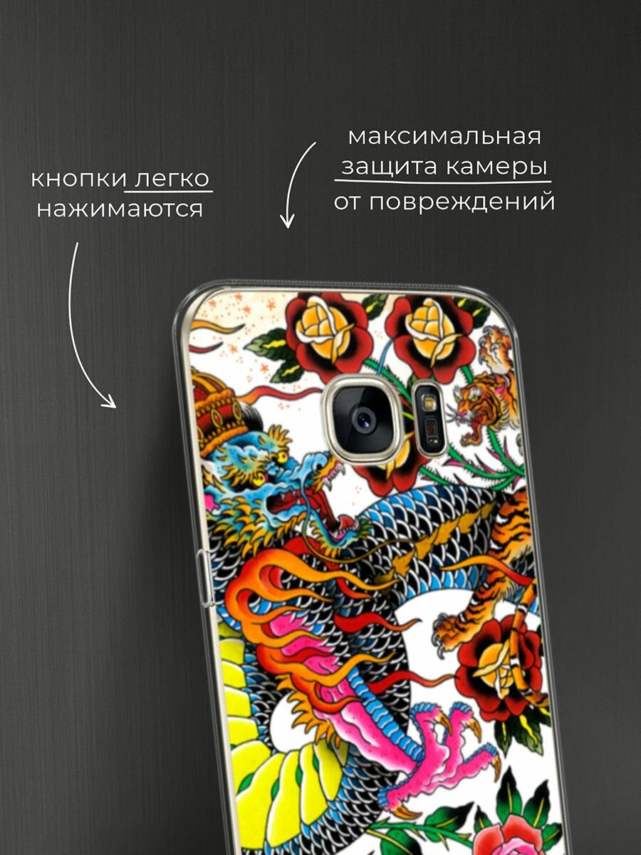 Чехол на Samsung Galaxy S7 / Самсунг Галакси С 7 с принтом "Дракон в цветах" — фото 1