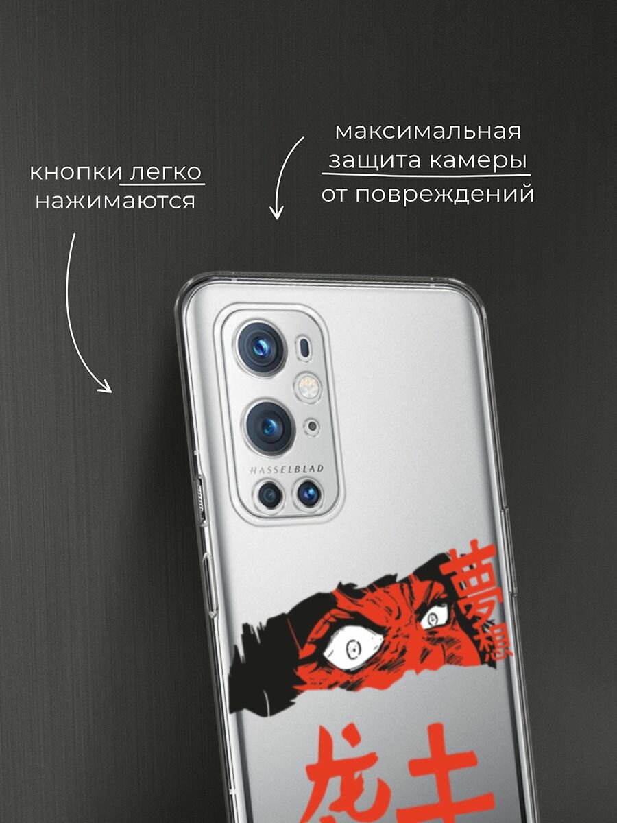 Чехол на OnePlus 9 Pro / ВанПлас 9 Про с принтом "Anime attack", прозрачный — фото 1