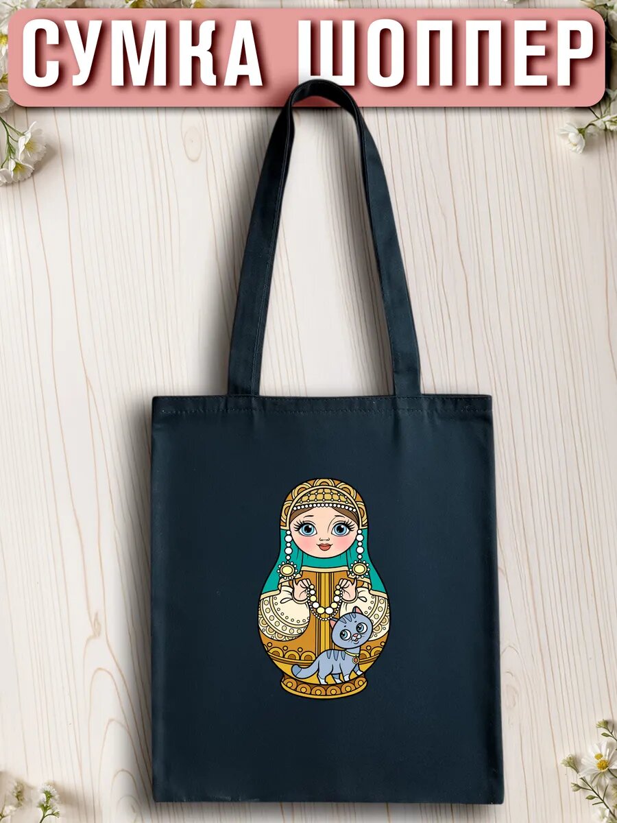 Сумка шоппер  SHH0743