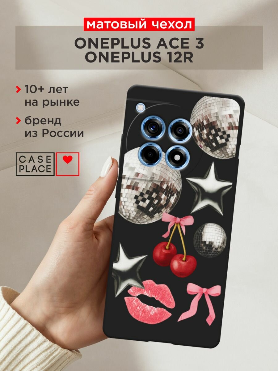 Чехол на OnePlus Ace 3/12R / Ван Плас Асе 3/12R с принтом "Стильная подборка", прозрачный