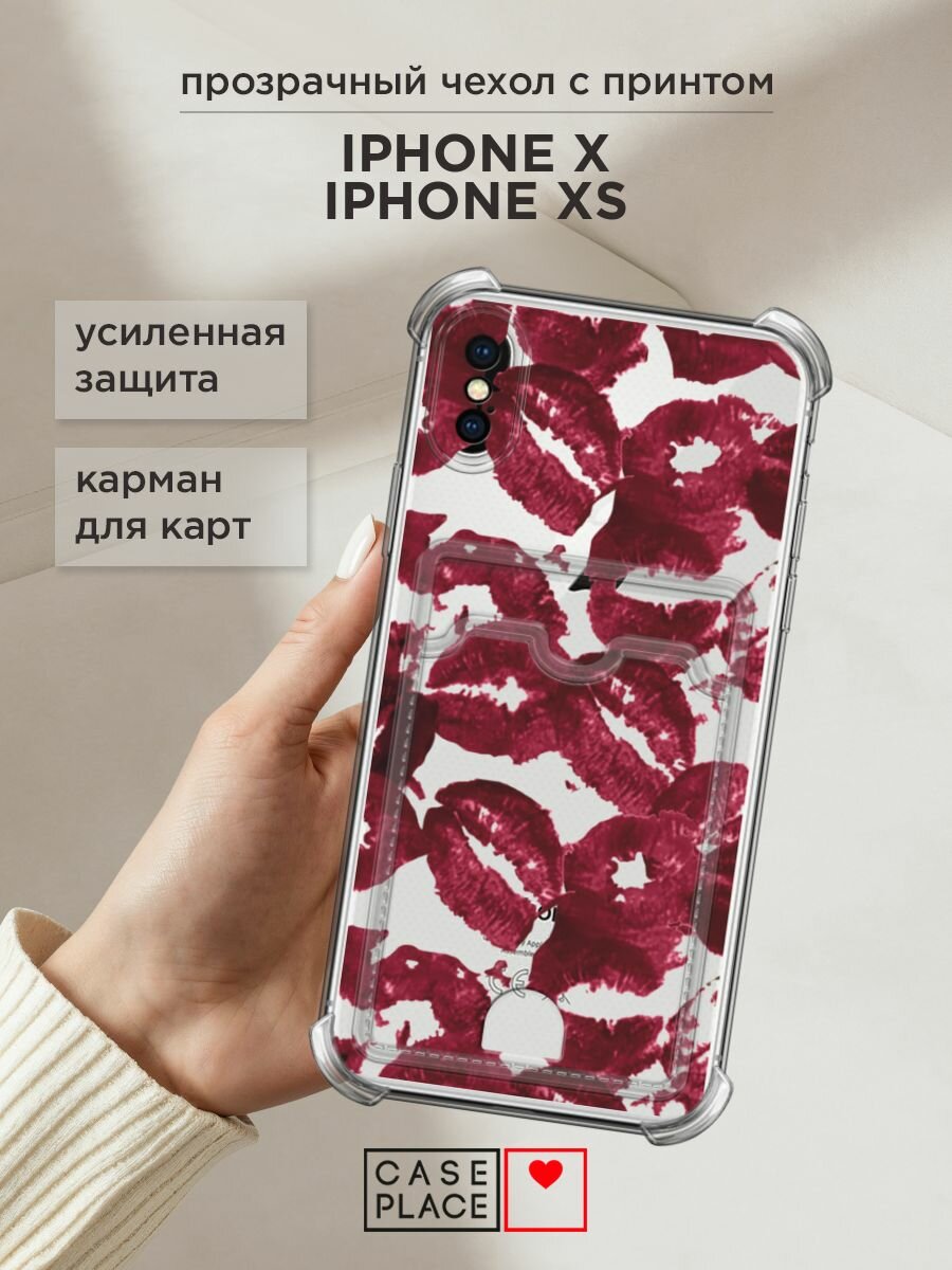 Чехол на Apple iPhone X/XS (Айфон X/XS) с картой и принтом "Помада паттерн 2"