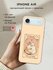 Чехол на Apple iPhone Air / Айфон Айр с принтом "The lovers cats 1 - 14 февраля"