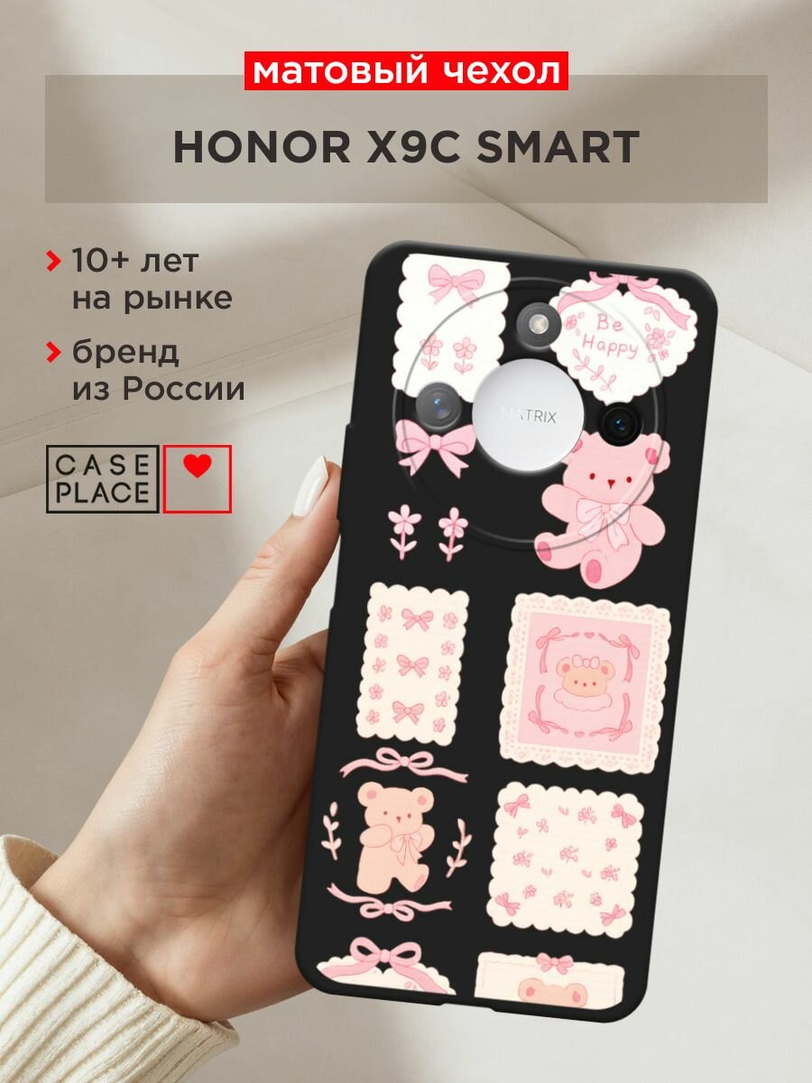 Чехол на Honor X9c Smart / Хонор X9c Смарт с принтом "Розовые марки", прозрачный
