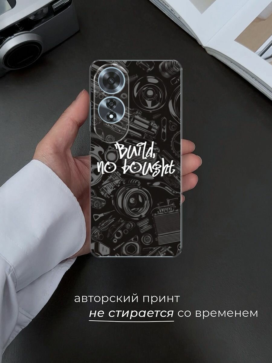 Силиконовый чехол на Oppo A60 / Оппо А60 с принтом "Build no bought" — фото 1