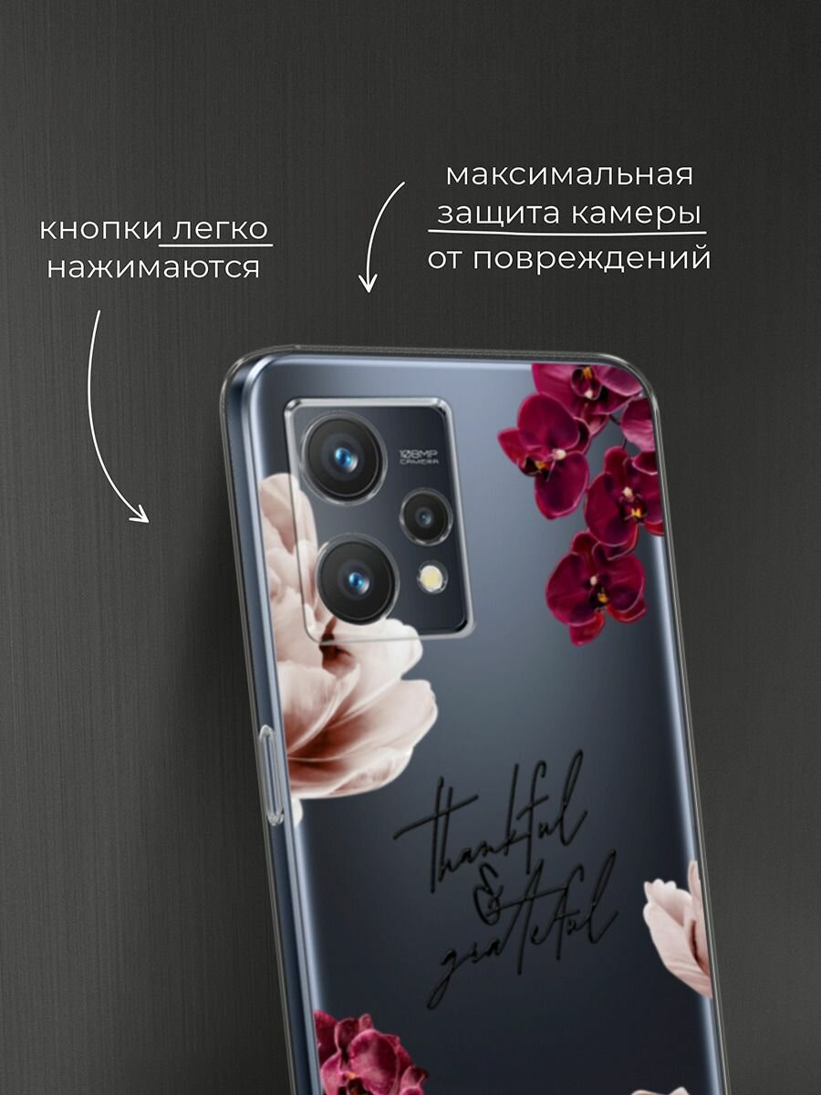 Чехол на Realme 9 4G/9 Pro Plus / Реалми 9 4G/9 Pro Plus с принтом "Надпись в цветах" — фото 1
